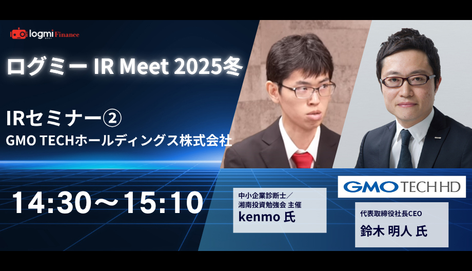 GMOTECHHD（415A）の株価・業績・比較銘柄 | 会社四季報オンライン