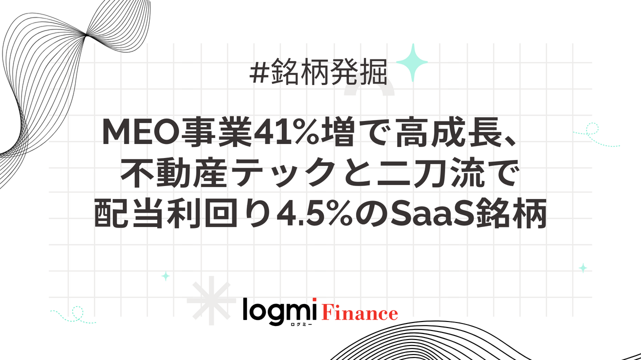 GMOTECHHD（415A）の株価・業績・比較銘柄 | 会社四季報オンライン